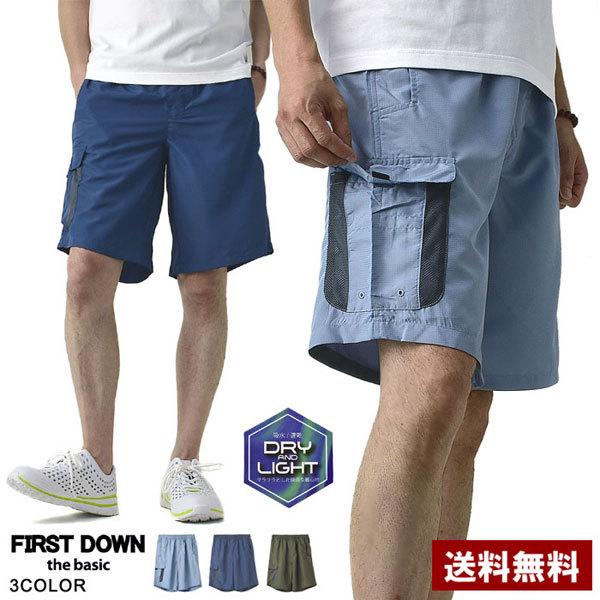 FIRST DOWN ファーストダウン FIRSTDOWN thebasic メンズ ハーフパンツ カーゴポケット ボトム B8G セール【パケ1】 ポイント利用 : フラグオンクルー ...