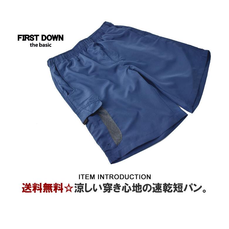FIRST DOWN ファーストダウン FIRSTDOWN thebasic メンズ ハーフパンツ カーゴポケット ボトム B8G セール【パケ1】 ポイント利用 : フラグオンクルー ...