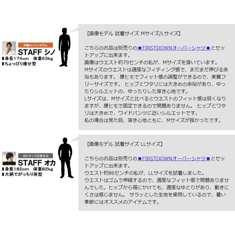 FIRST DOWN ファーストダウン FIRSTDOWN thebasic メンズ ハーフパンツ カーゴポケット ボトム B8G セール【パケ1】 ポイント利用 : フラグオンクルー ...