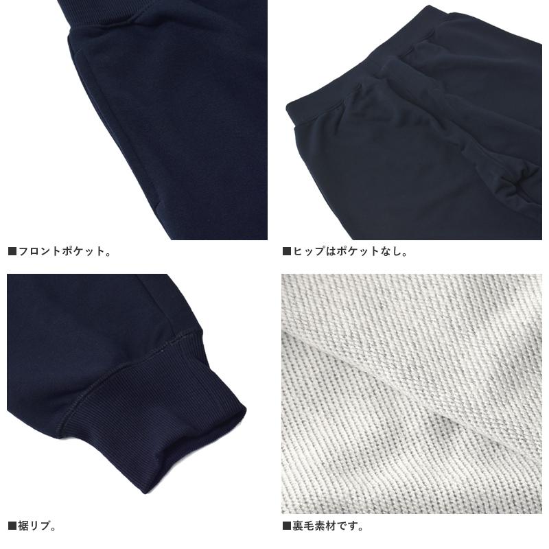 Champion（チャンピオン） スウェットパンツ メンズ ジョガーパンツ