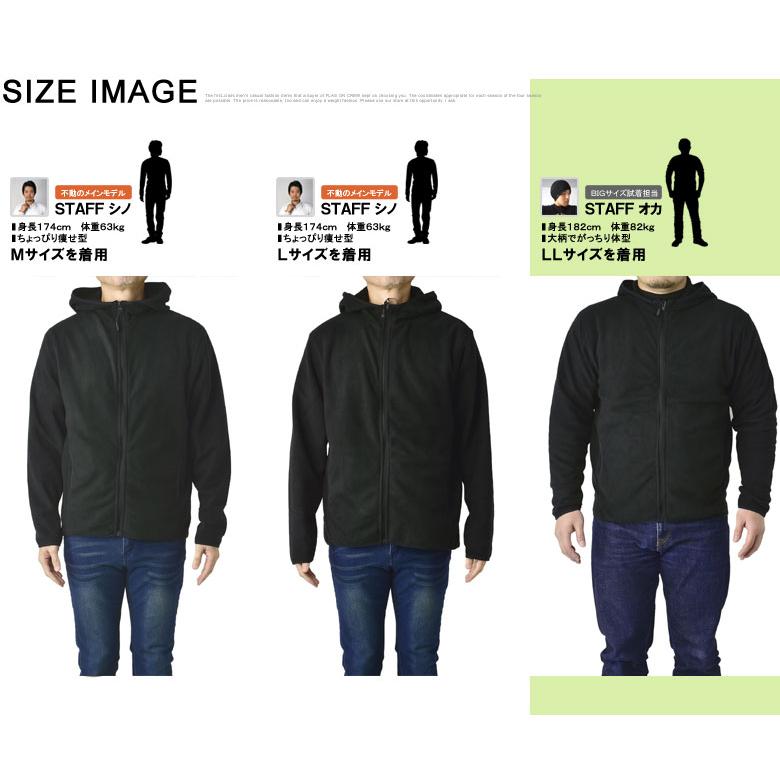 FLAG ON CREW 暖フリースパーカー メンズ フルジップパーカー 起毛 カチオン杢染 アウター C6B セール【パケ1】【A】 爆買 : フラグオンクルー - 通販 - Yahoo ...