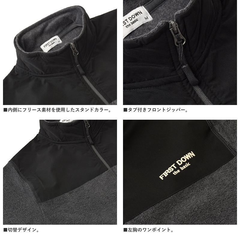 FIRST DOWN（ファーストダウン） FIRSTDOWN thebasic メンズ 切替 マイクロフリースジャケット ジップアップ ジッパータブ アウトドア 起毛 秋冬 アウター C8A ...