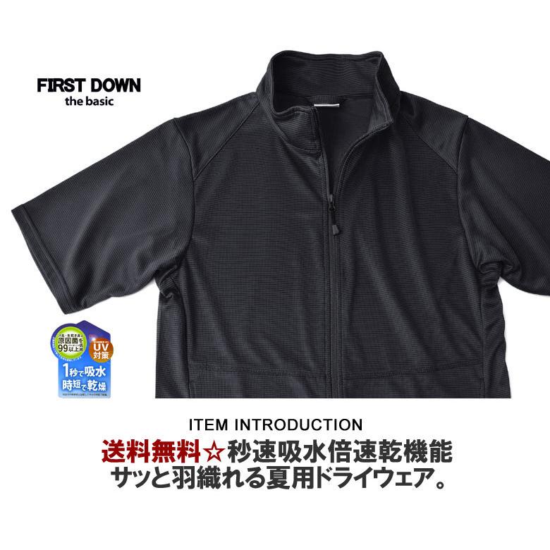 FIRSTDOWN thebasic ファーストダウン 秒速吸水 サマージャケット メンズ 半袖 ドライブルゾン 速乾 抗菌 防臭 アウター C8D【パケ1】 :c8d:FLAG ON ...