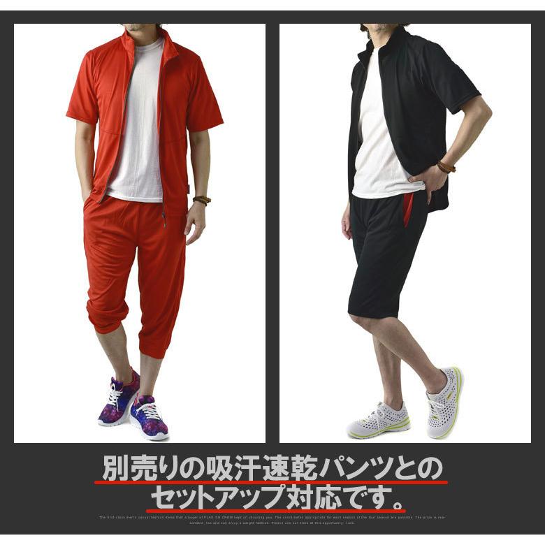 FIRSTDOWN thebasic ファーストダウン 秒速吸水 サマージャケット メンズ 半袖 ドライブルゾン 速乾 抗菌 防臭 アウター C8D【パケ1】 :c8d:FLAG ON ...