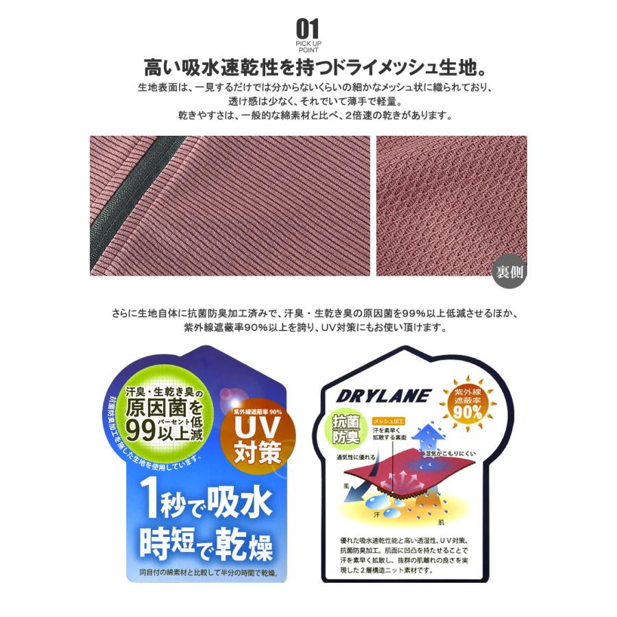 FIRSTDOWN thebasic ファーストダウン 秒速吸水 サマージャケット メンズ 半袖 ドライブルゾン 速乾 抗菌 防臭 アウター C8D【パケ1】 :c8d:FLAG ON ...