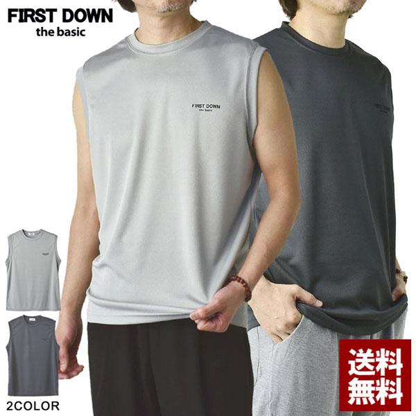 FIRST DOWN 最終処分 FIRSTDOWN ファーストダウン 吸汗速乾 ノースリーブ Tシャツ メンズ ランクルT ドライ ストレッチ タンクトップ X2E セール【パケ2】 ポイント ...