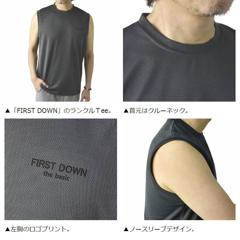 FIRST DOWN 最終処分 FIRSTDOWN ファーストダウン 吸汗速乾 ノースリーブ Tシャツ メンズ ランクルT ドライ ストレッチ タンクトップ X2E セール【パケ2】 ポイント ...