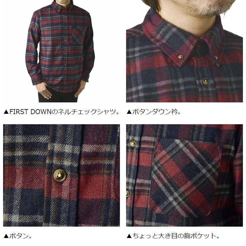 FIRST DOWN 最終処分 FIRSTDOWN the basic ファーストダウン ネルシャツ メンズ 長袖 起毛シャツ 厚手 ボタンダウン トップス 秋 冬 X2J【パケ1】 爆買 ...