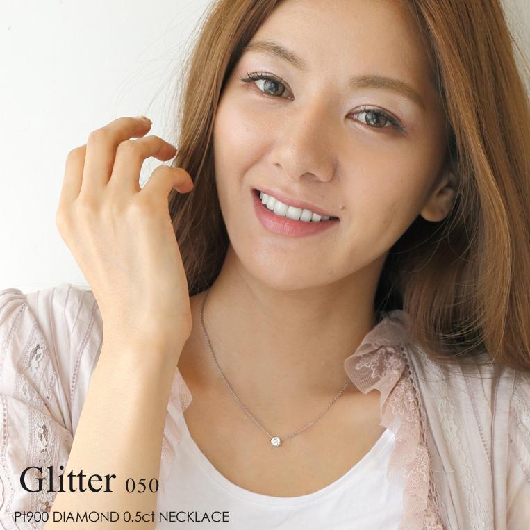 フラッグス flags ダイヤ K18 ダイヤモンド 0.5ct ネックレス Glitter05 G SI1 3EXCELLENT H&C 一粒 18金 18K PT 金 プラチナ フクリン ...