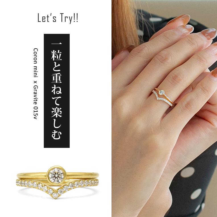 フラッグス flags ダイヤ K18 ダイヤモンド 0.12ct リング Coron mini F VS1 3EXCELLENT H&C 18金 18K PT 金 プラチナ 一粒 フクリン ...