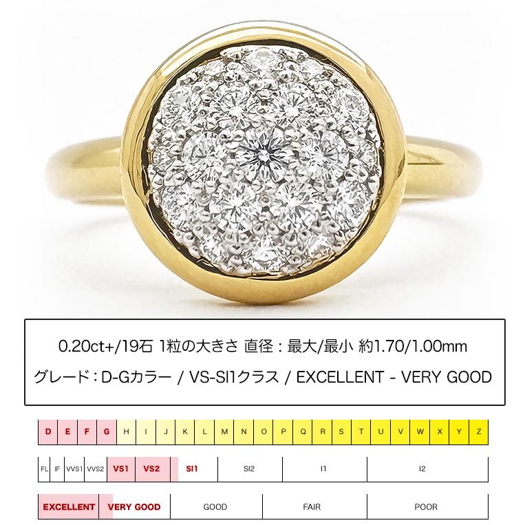 フラッグス flags ダイヤ K18 ダイヤモンド 0.2ct パベ リング Moon020 18金 18K PT Pt900 プラチナ 金 コンビ 指輪 丸 丸型 パヴェダイヤ パヴェ ...