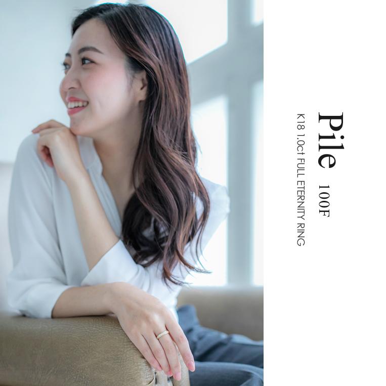 フラッグス flags ダイヤ K18 ダイヤモンド 1.0ct フルエタニティ リング Pile100f 18金 18K PT プラチナ 金 エタニティリング フル 指輪 レール ...