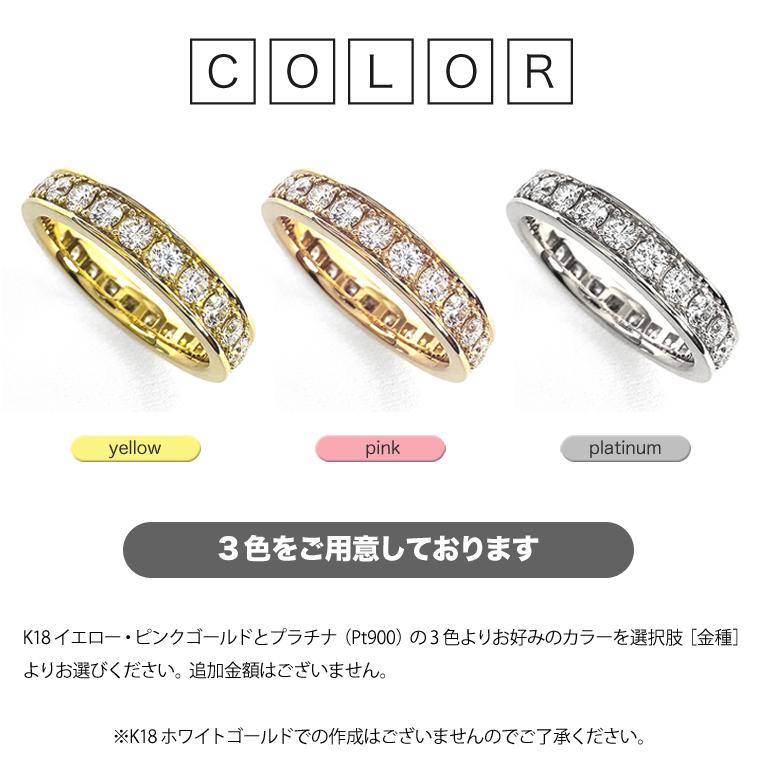 フラッグス flags ダイヤ K18 ダイヤモンド 1.0ct フルエタニティ リング Pile100f 18金 18K PT プラチナ 金 エタニティリング フル 指輪 レール ...