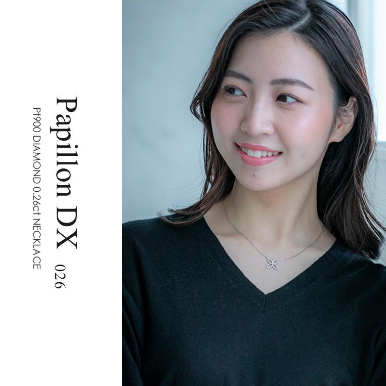 フラッグス flags ダイヤ K18 ダイヤモンド 0.26ct ネックレス Papillon DX026 18金 18K PT 金 プラチナ バタフライ パピヨン 蝶々 ダイヤネックレス ...