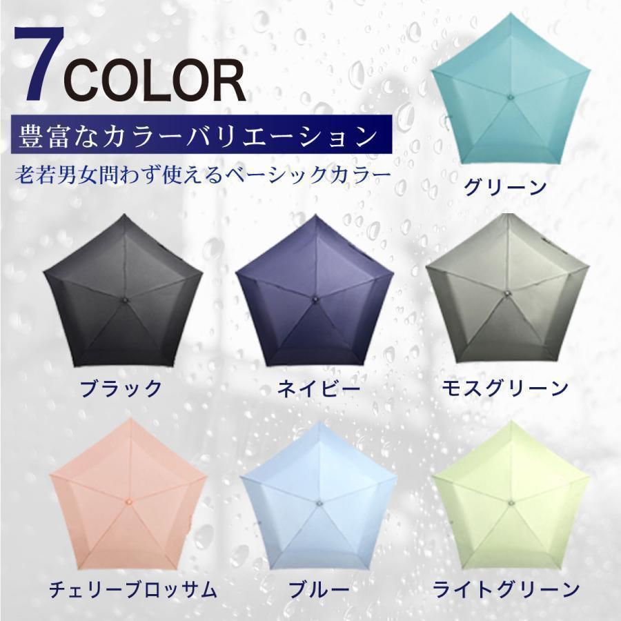 折りたたみ傘 メンズ レディース 超軽量 軽い コンパクト 98g 日傘 遮光 遮熱 晴雨兼用 おしゃれ 折り畳み : フラグシップ21 - 通販 - Yahoo!ショッピング