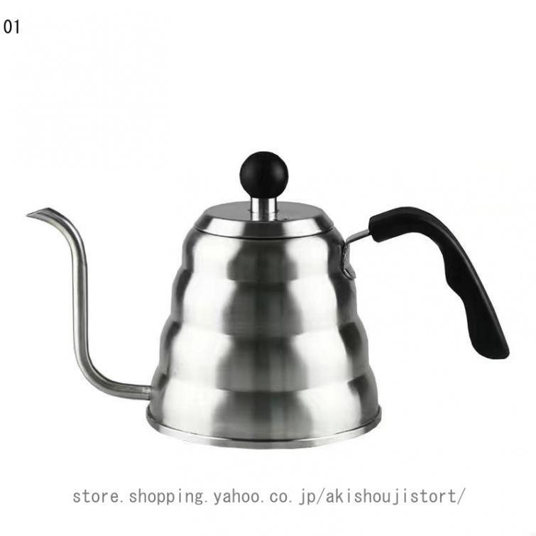 ハンド ステンレス フィーノ ドリップケトル コーヒーポット 1.0L IH対応 直火 やかん ケトル 湯沸かし コーヒー ポット ドリップコーヒー 蓋付き : フラグシップ21 - 通販 ...
