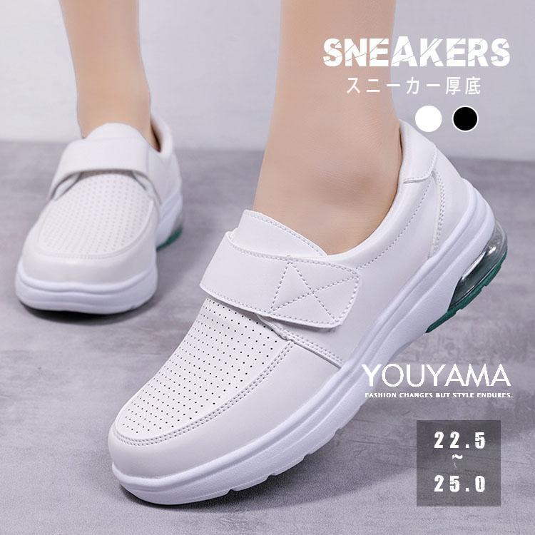 スニーカー スポーツシューズ レディース ナースシューズ ウォーキングシューズ シューズ 婦人靴 超軽量 通気 滑り止 春 秋 冬 : フラグシップ21 - 通販 - Yahoo!ショッピング