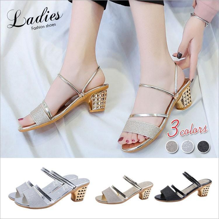 ウェッジソールサンダル レディース サンダル ヒール 厚底 大きいサイズ ハイヒール オープントウパンプス シューズ リボン付き 靴 歩きやすい おしゃれ : フラグシップ21 - 通販 ...