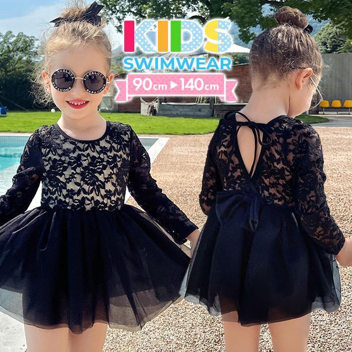 キッズ 水着 夏 女の子 ワンピース 春 長袖 チュールスカート 140cm 130cm 120cm 110cm 100cm 90cm かわいい : フラグシップ21 - 通販 - Yahoo ...