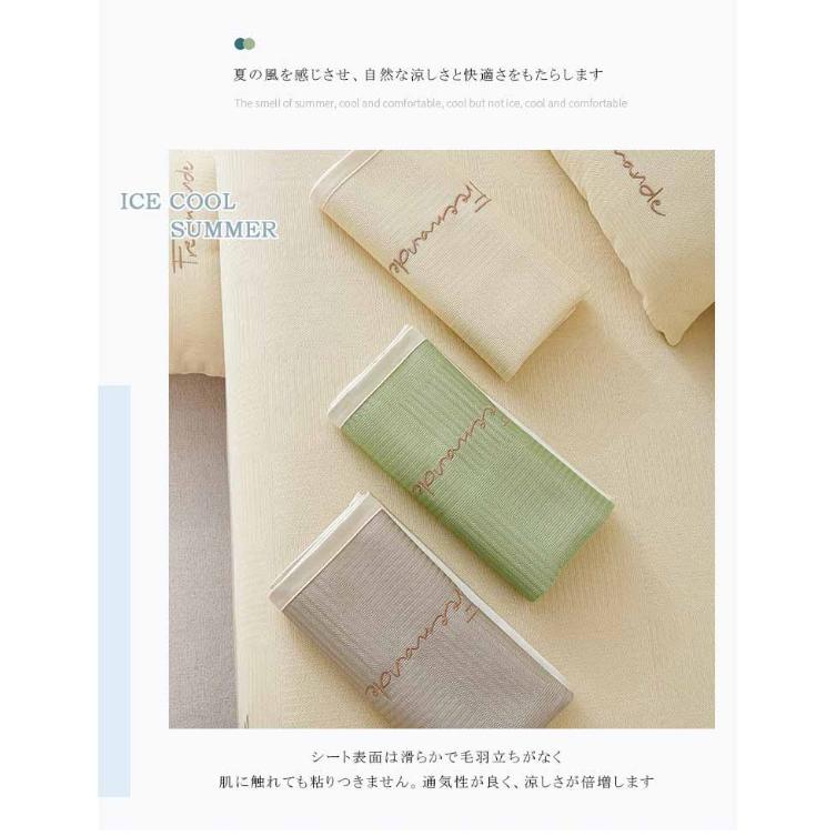 冷感アイスシルク ソファーカバー マルチカバー 1人掛け 2人掛け 3人掛け 4人掛け 5人掛け 毛がつかない 猫の尿を防ぐ 厚手 対策汚れ 洗濯OK : フラグシップ21 - 通販 ...