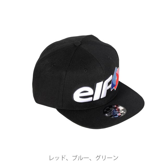 elf（エルフ） EC-026 ELF アクセサリー コットンキャップ : フラッグシップ ヤフー店 - 通販 - Yahoo!ショッピング