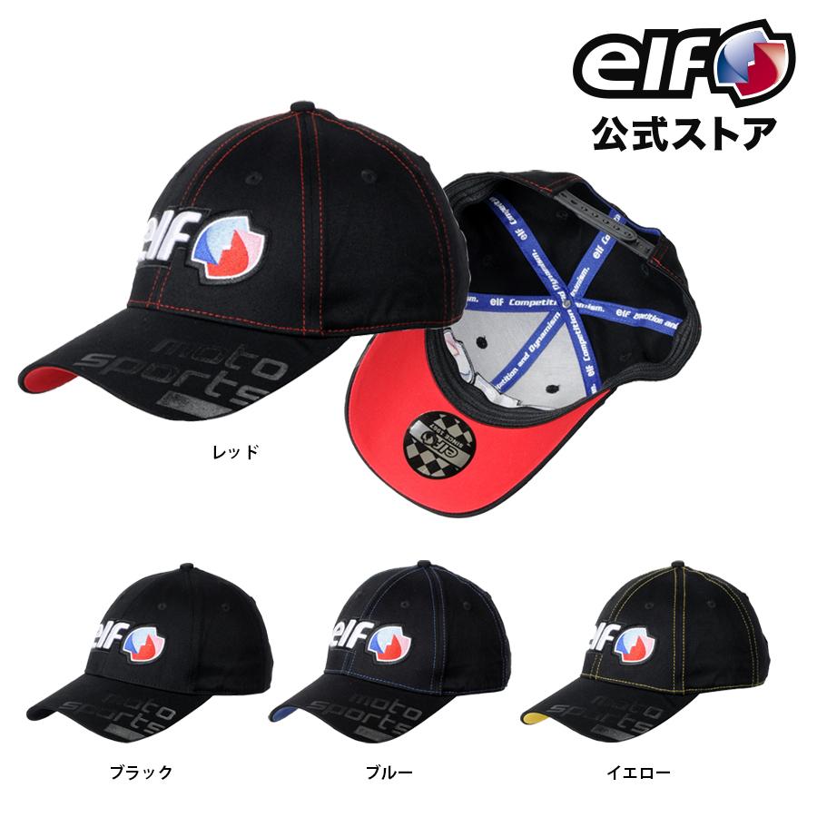 elf EC-027 ELF エルフ アクセサリー コットンキャップ : フラッグシップ ヤフー店 - 通販 - Yahoo!ショッピング