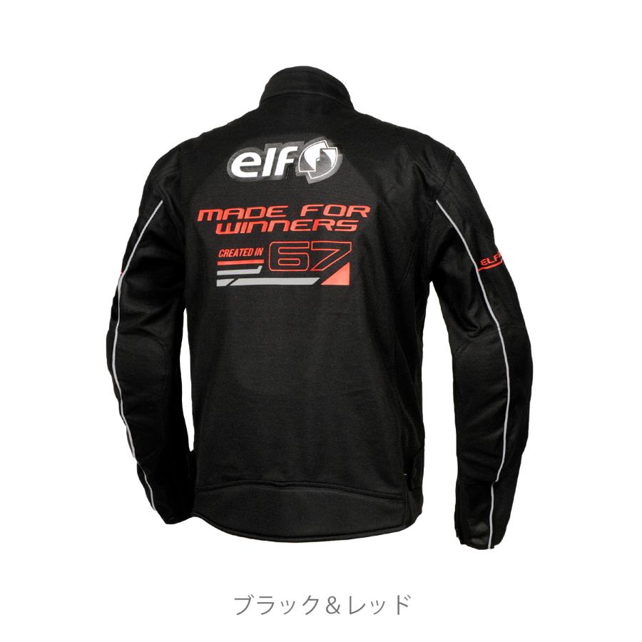 elf アウトレット 春夏 EJ-S116 ELF エルフ ジャケット フレッドメッシュジャケット メッシュ メンズ : フラッグシップ ヤフー店 - 通販 - Yahoo!ショッピング