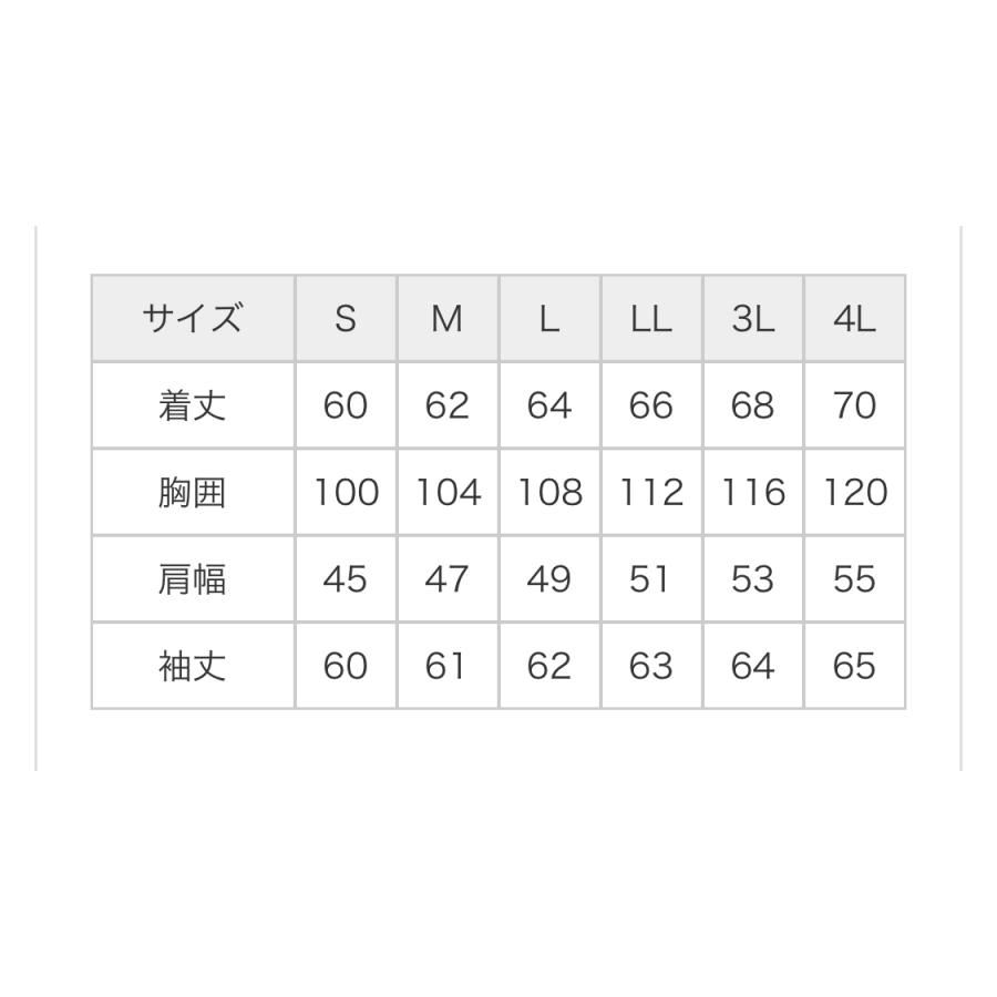 elf アウトレット 通年 EL-9221 ELF エルフ ジャケット コンフォートストレッチジャケット ストレッチ コットン メンズ : フラッグシップ ヤフー店 - 通販 - Yahoo ...