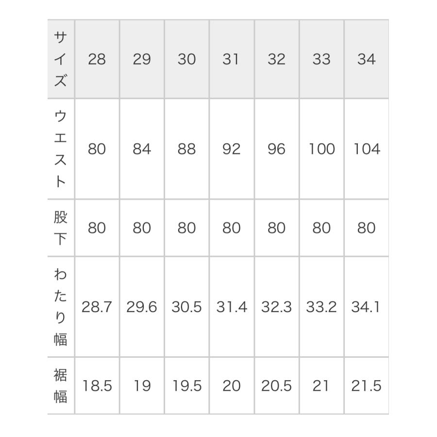 elf アウトレット 通年 ELP-9221 ELF エルフ パンツ コンフォートストレッチパンツ ストレッチ コットン メンズ : フラッグシップ ヤフー店 - 通販 - Yahoo!ショッピング