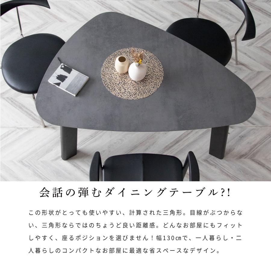 tac INTERIOR 変形 ダイニングテーブル リビング 北欧 メラミン天板 白 ホワイト 木目調 白木目 三角 角丸形 光沢仕上げ UV塗装 カフェ 幅 130 cm 高さ 70 ...