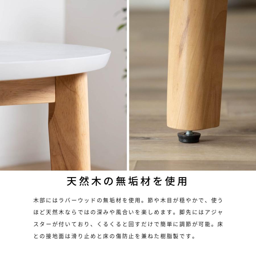 tac INTERIOR ラウンドテーブル ダイニング テーブル 丸 幅 110 cm 110幅 四人用 幅110 110センチ 石目調 メラミン 白 北欧 リビング ホワイト ブラック ...