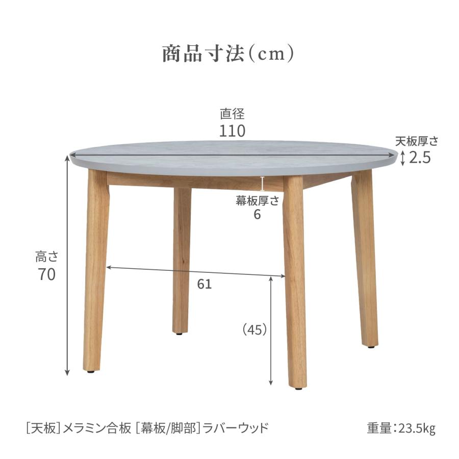 tac INTERIOR ラウンドテーブル ダイニング テーブル 丸 幅 110 cm 110幅 四人用 幅110 110センチ 石目調 メラミン 白 北欧 リビング ホワイト ブラック ...