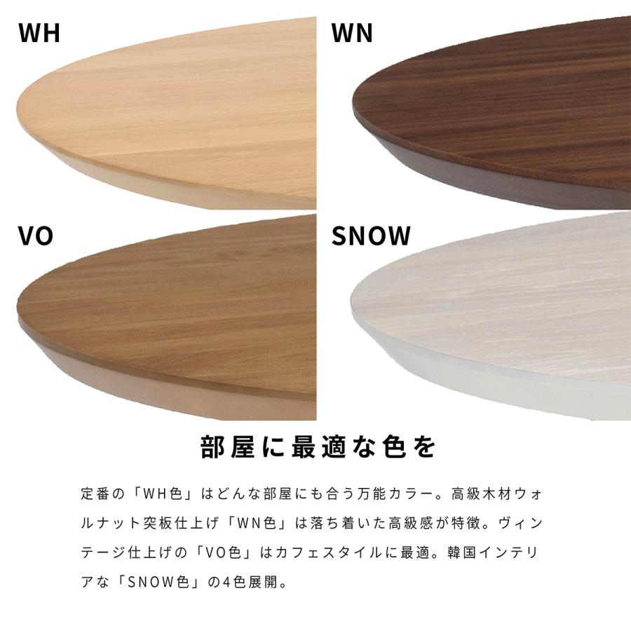 tac INTERIOR（タックインテリア） ダイニングテーブル 丸 丸テーブル 円形 二人 単品 木目 天然木 2人 80cm 幅 小さめ 北欧 おしゃれ ホワイトオーク 木製 ...