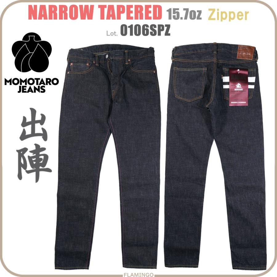 桃太郎ジーンズ 0106SPZ MOMOTARO JEANS "出陣15.7ozナローテーパード ジッパーフライ" : FLAMINGO Sapporo - 通販 - Yahoo!ショッピング