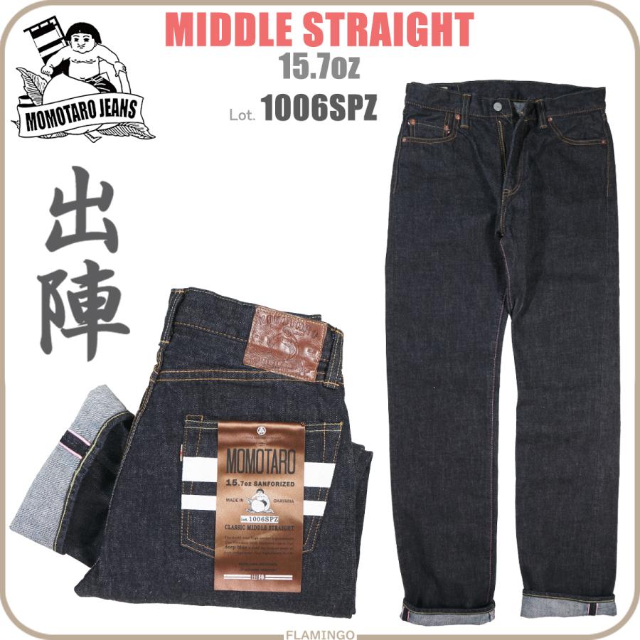 桃太郎ジーンズ 1006SPZ MOMOTARO JEANS "15.7oz 出陣ミドルストレート ジッパーフライ" (1006SPZ) : FLAMINGO Sapporo - 通販 ...