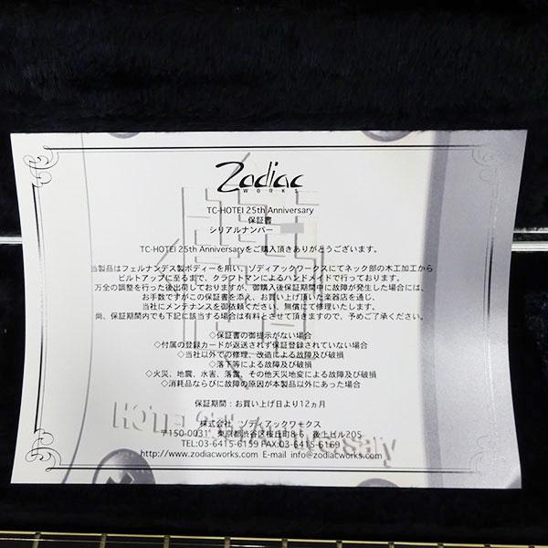 FERNANDES Zodiac Works ゾディアックワークス TC-HOTEI 25th Anniversary Limited Sustainer 限定50本 布袋寅泰 使用モデル ...