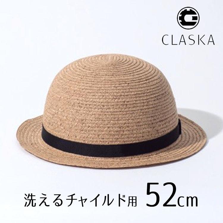 洗えるチャイルドハット 52cm CLASKA DO クラスカ ドー : flanerBaby - 通販 - Yahoo!ショッピング