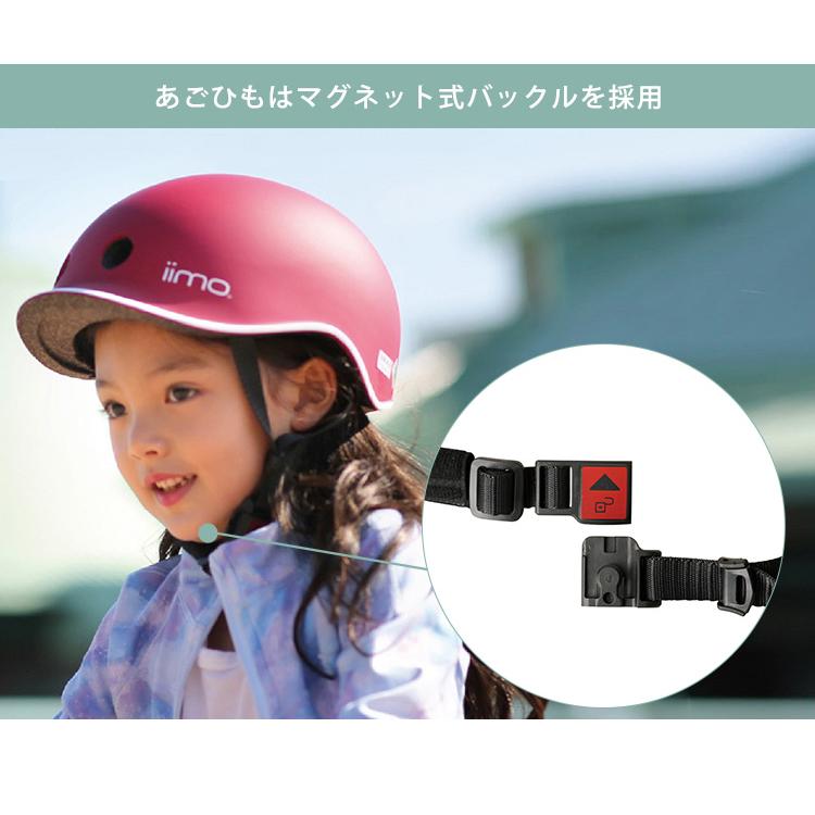 イーモ iimo 子供用 ヘルメット 52〜56cm : flanerBaby - 通販 - Yahoo!ショッピング