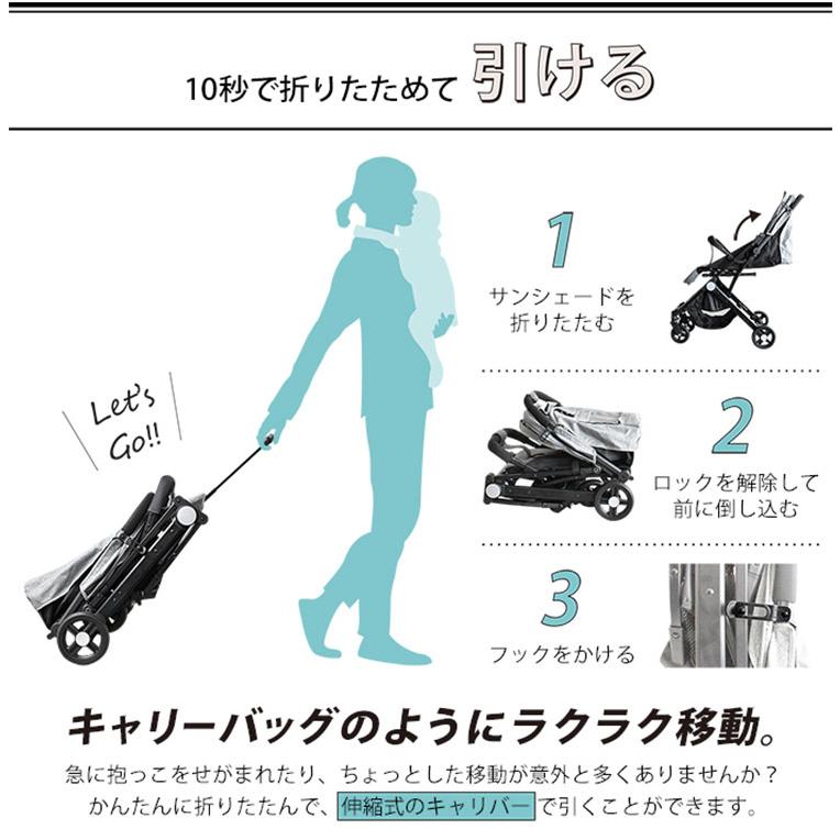 JTC BABY スマイビー コンパクト NEO ベビーカー スマイビーNEO 1ヵ月〜3歳 ハイシート 軽量 ab型 収納かご メーカー直送 海外× : flanerBaby - 通販 ...