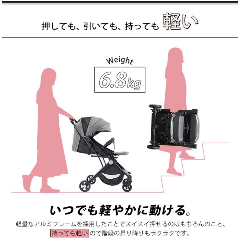 JTC BABY スマイビー コンパクト NEO ベビーカー スマイビーNEO 1ヵ月〜3歳 ハイシート 軽量 ab型 収納かご メーカー直送 海外× : flanerBaby - 通販 ...