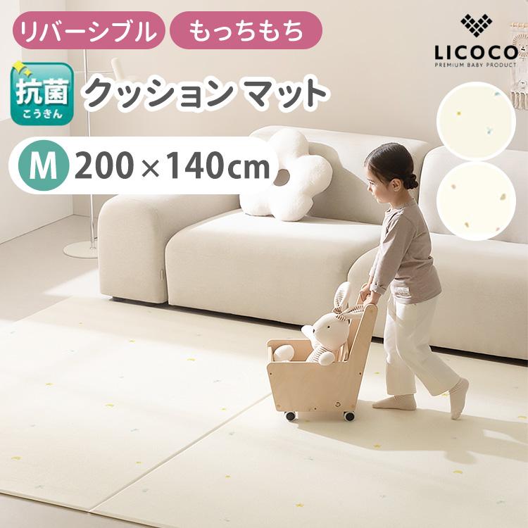 PVCクッションマット プレイマット LICOCO 200×140cm M GGUMBI グンビ クッションマット ベビーマット 赤ちゃん ...