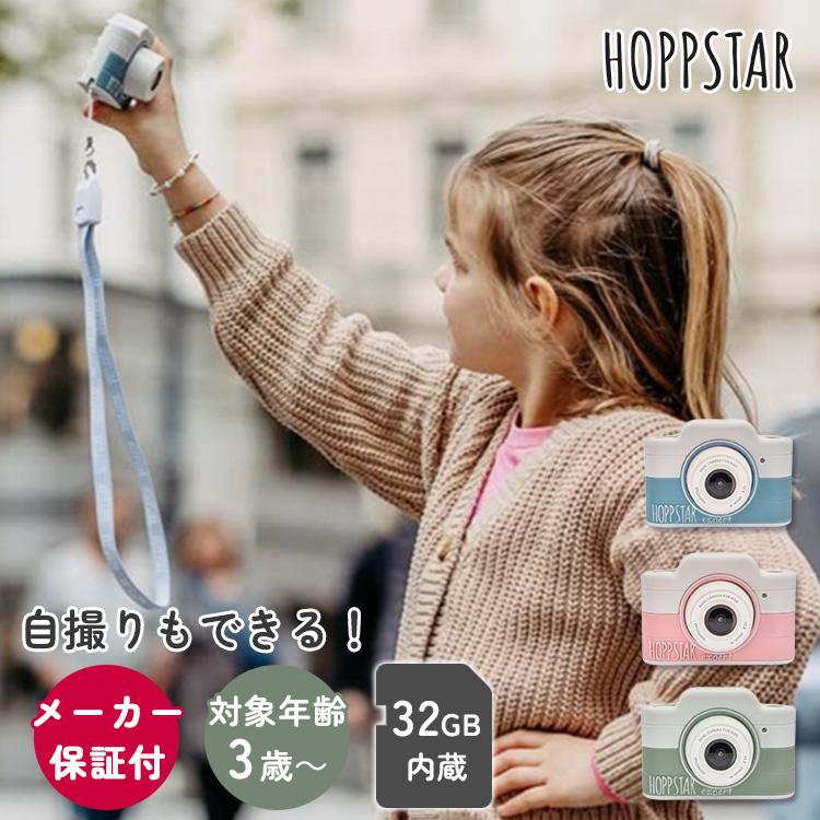 メーカー保証1年/SDカード付 HOPPSTAR ホップスター エキスパート 3歳〜 シリコンケース 軽量 丈夫 動画 写真 撮影 知育玩具 ...