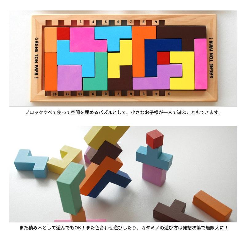 正規販売店 Gigamic カタミノ ファミリー GK006 /ギガミック KATAMINO FAMILY : f10016214 : flaner - 通販 - Yahoo!ショッピング