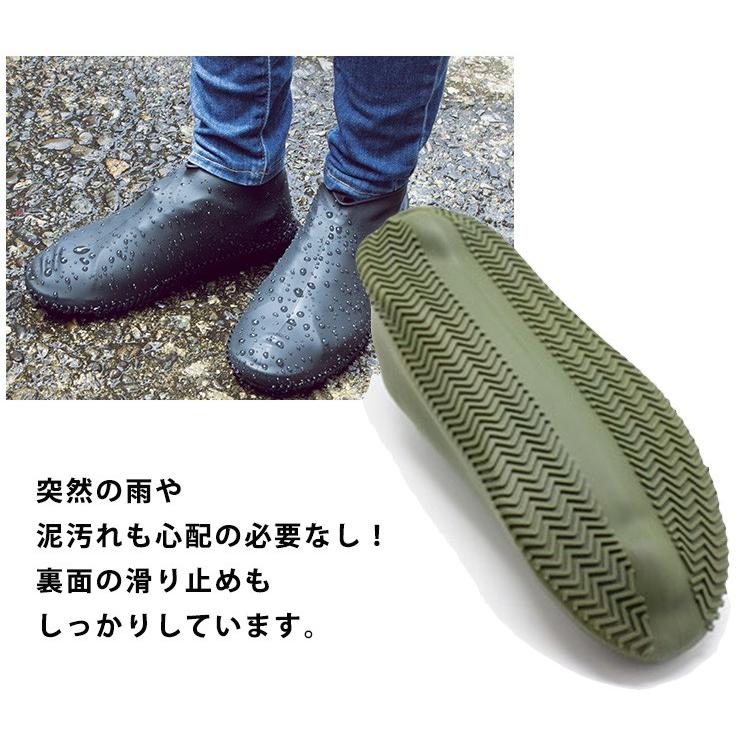 Kateva Shoe Covers M カテバ シュー カバー Mサイズ Paladec パラデック/メール便無料 : flaner - 通販 - Yahoo!ショッピング