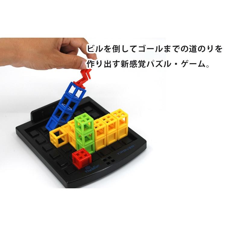 正規販売店 ThinkFun ティップ・オーバー tf027 パズルゲーム/シンクファン Tip Over : flaner - 通販 ...