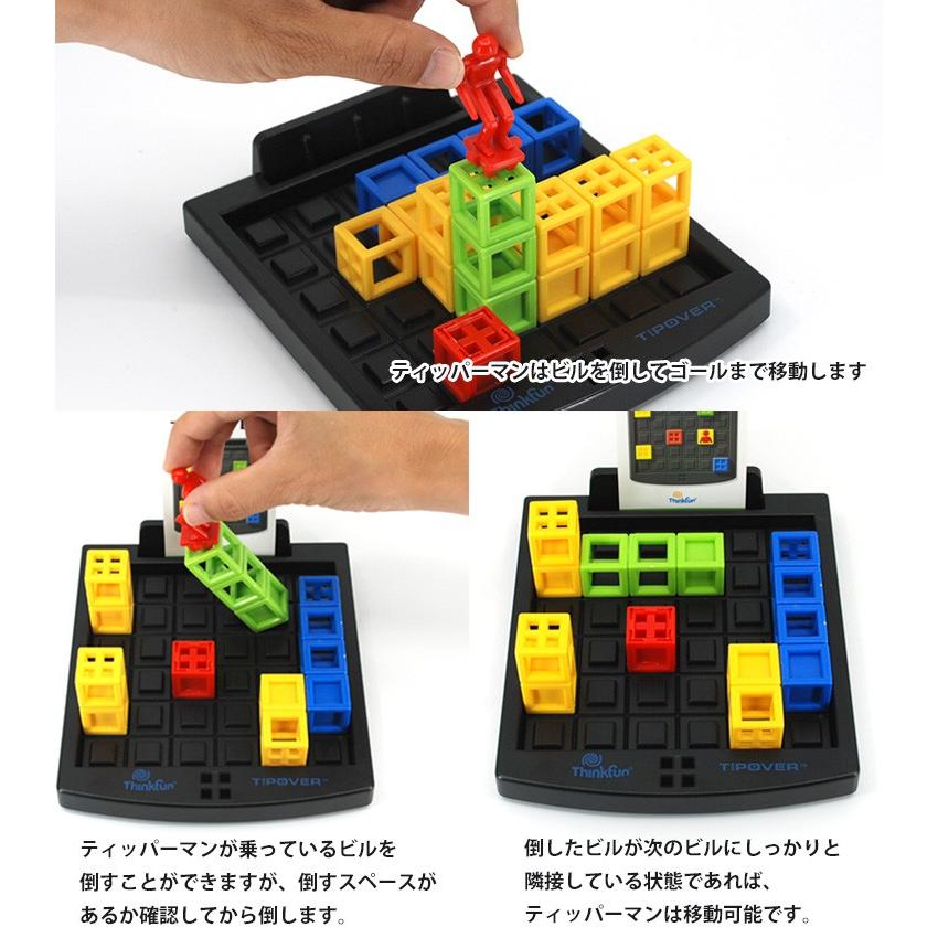 正規販売店 ThinkFun ティップ・オーバー tf027 パズルゲーム/シンクファン Tip Over : flaner - 通販 ...