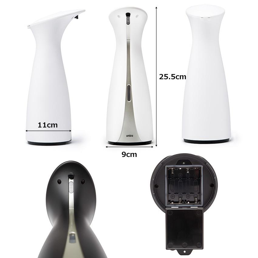 （液体/255ml） Umbra オット センサーポンプ L OTTO PUMP/アンブラ/海外× : flaner - 通販 - Yahoo!ショッピング