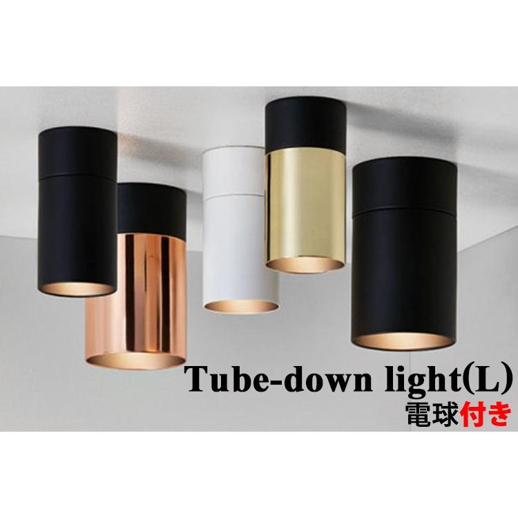 Tube-down light L チューブダウンライト AW-0525E 電球付き/ART WORK STUDIO :F10016915:flaner - 通販 - Yahoo!ショッピング