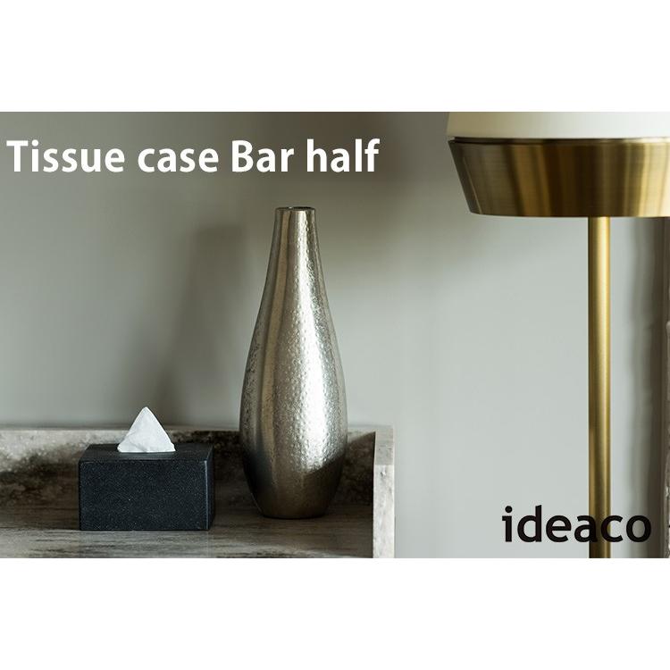 ideaco Tissue Case bar half バーハーフ ティッシュケース/イデアコ : f10017002 : flaner - 通販 - Yahoo!ショッピング