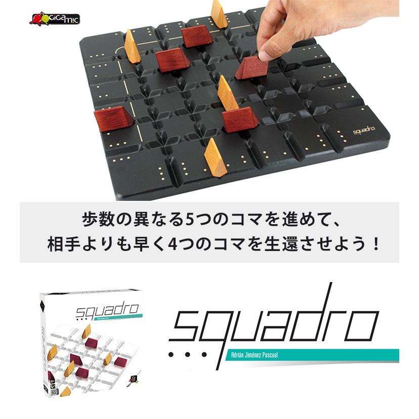 Gigamic スクアドロ gc009 /ギガミック SQUADRO : flaner - 通販 - Yahoo!ショッピング